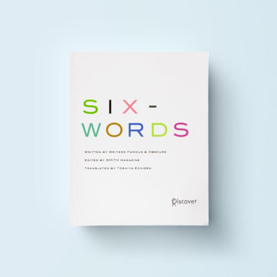 Six-Word Memoirs Family Card Game – Six-Word Memoirs